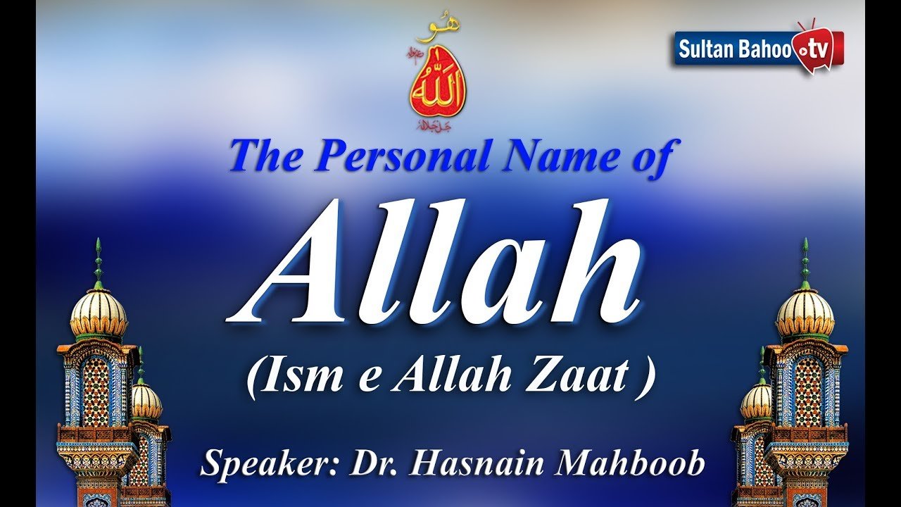 Speech: The Personal Name of Allah (Ism e Allah Zaat) – Sultan Bahoo TV