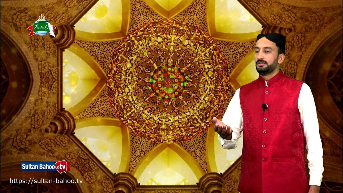 Sultan Bahoo TV - Abyat-e-Bahoo and Sultan Bahoo Kalam