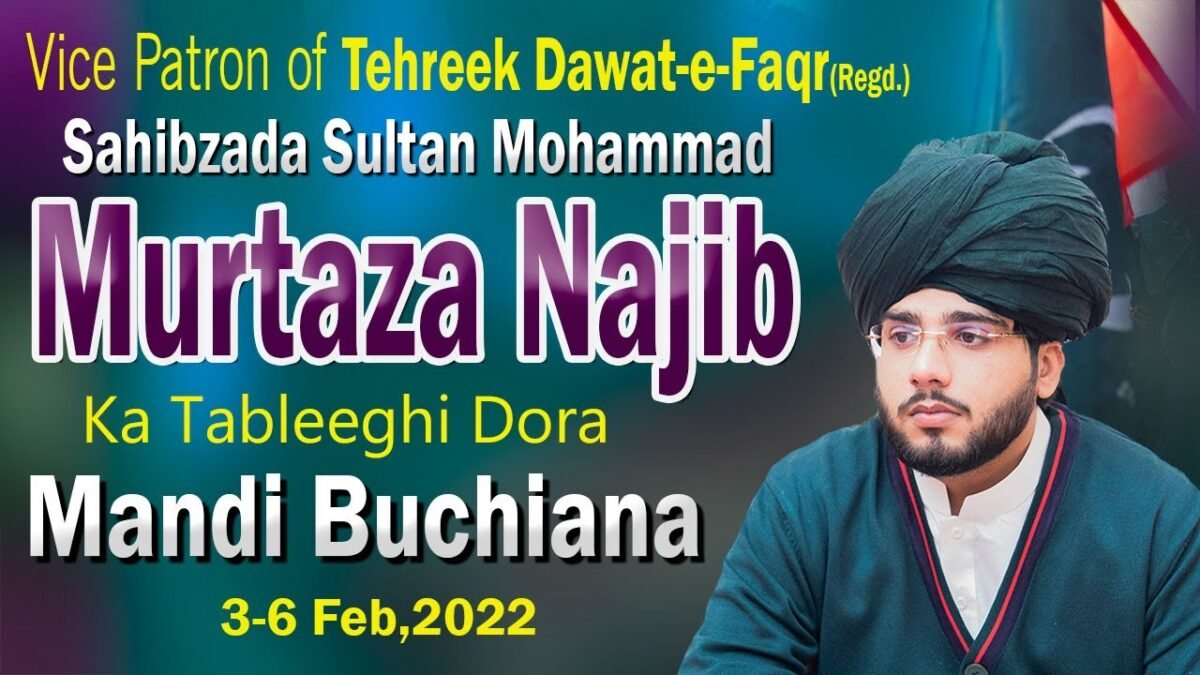 Sahibzada Sultan Mohammad Murtaza Najib Sahib Ka Tableeghi Dora ...