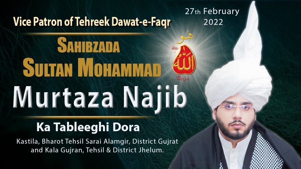 Religious Tour | Sahibzada Sultan Mohammad Murtaza Najib Sahib ...