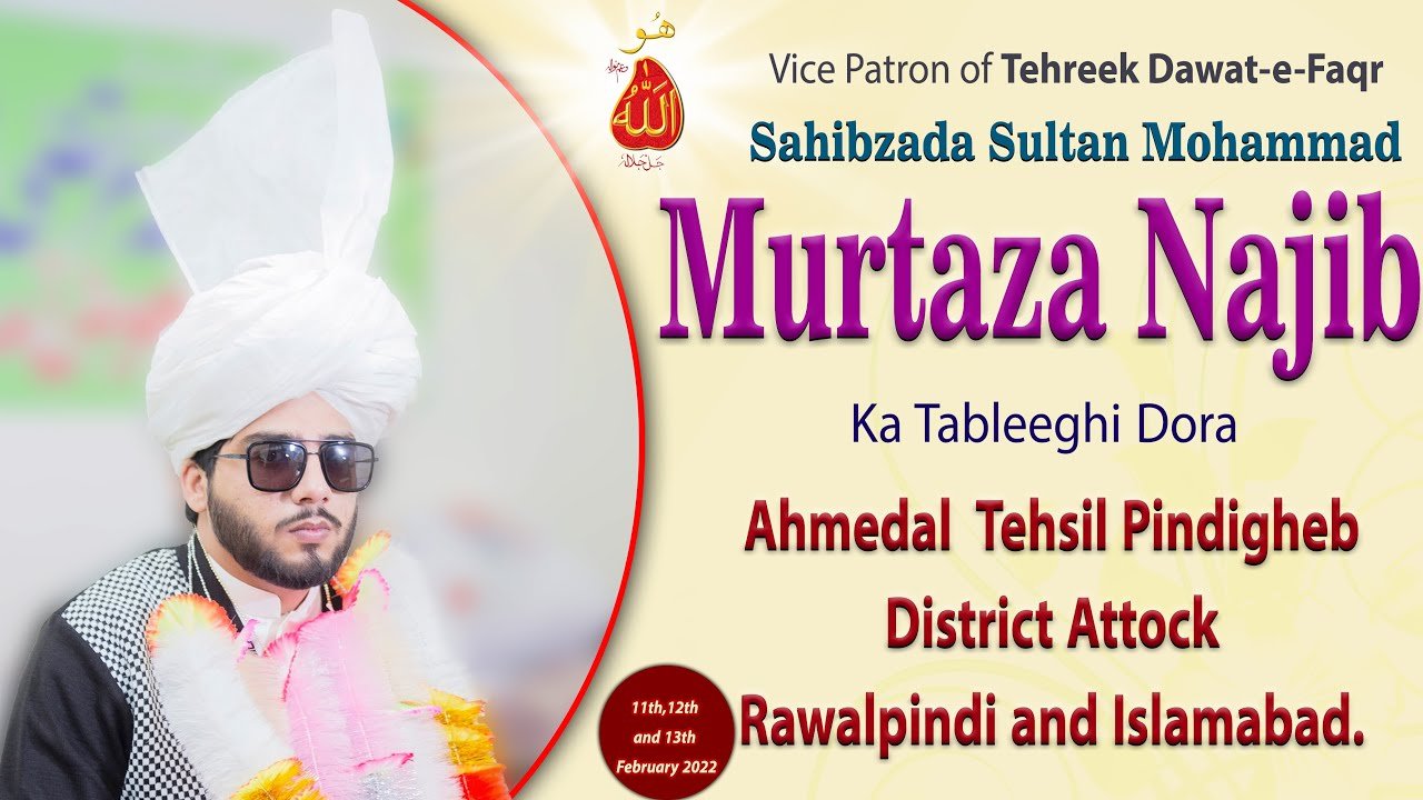 Preaching Tour | Sahibzada Sultan Mohammad Murtaza Najib Sahib Ka ...