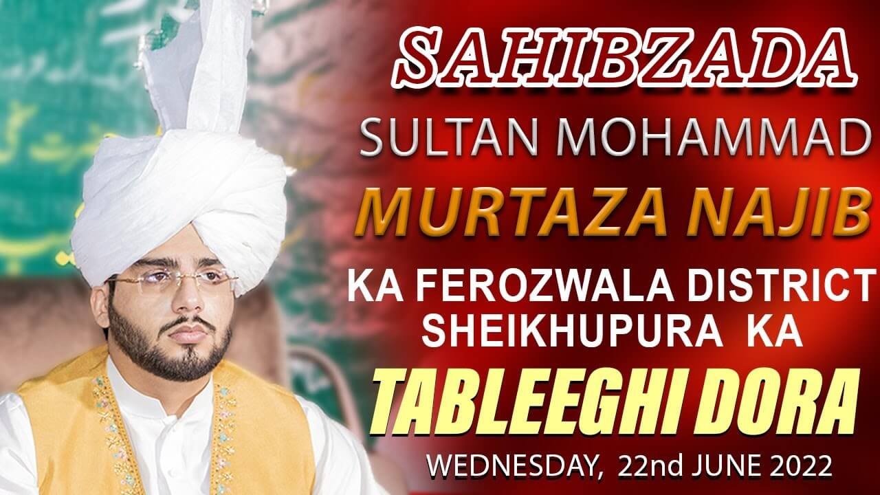 Sahibzada Sultan Mohammad Murtaza Najib Sahib Ka Tableeghi Dora ...